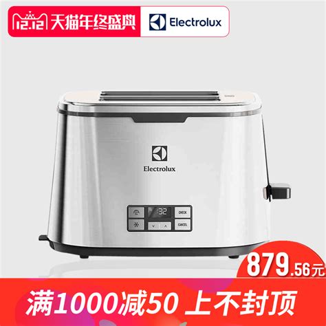 Electrolux伊莱克斯 Ets7804s多士炉烤面包机家用全自动土司机伊莱克斯舰旗店