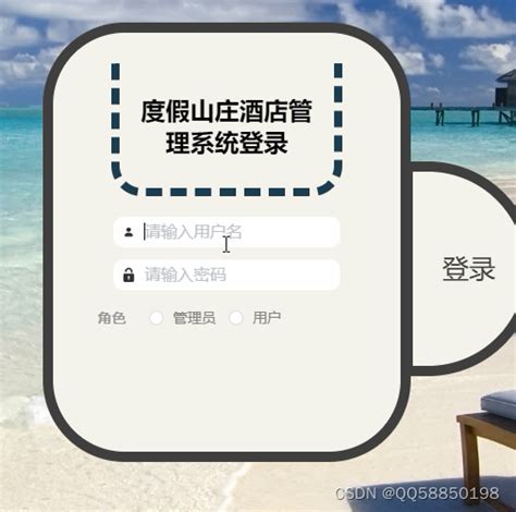 vue python基于django框架酒店餐饮管理系统 EW帮帮网