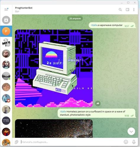 Бот на Python для генерации изображений с помощью нейросети Dall E для