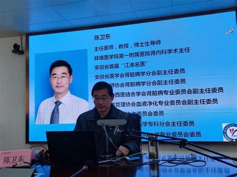 研究生院组织召开2022年硕士研究生导师培训会 蚌埠医科大学