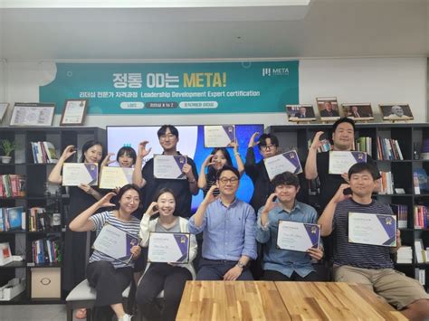 Linkedin John Kim 페이지 조직문화가 조직의 이야기라면 리더십은 리더의 이야기입니다 하지만 리더의 이야기도 인간의