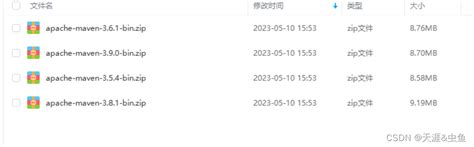 Maven的配置与下载（maven各版本的安装包请自取）maven安装包下载 Csdn博客