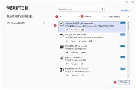 测绘程序设计——基础篇（1）c编写方位角计算程序篇1——用户界面的构造c测绘程序设计 Csdn博客