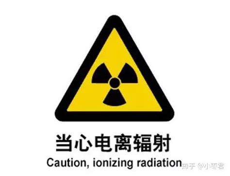 关于基站和手机辐射，这篇文章彻底讲明白了 知乎