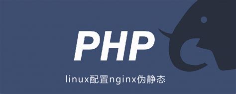 Linux Configuration Nginx Pseudo Static Linux Operation And Maintenance