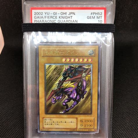 41％割引ブラウン系新作モデル 遊戯王 暗黒騎士ガイア レリーフ Psa10 遊戯王 トレーディングカードブラウン系 Ota On Arena