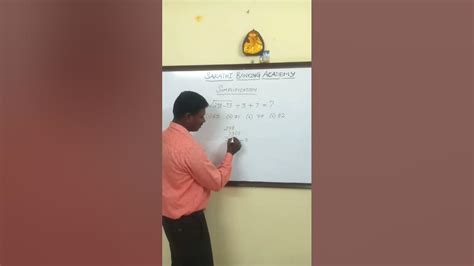 Shorts 42 Simplification Simplification Tricks Square Root