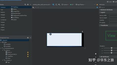 AndroidStudio2022版本的Design不显示问题 知乎