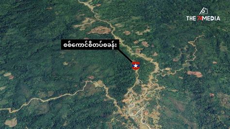 ဆွမ်ပရာဘွမ်က နောက်ဆုံးတပ်စခန်းကို စစ်ကောင်စီ အပြင်းအထန်ခုခံနေ၊ တစ်ရက်အတွင်း ဗုံး ၁၀၀ ကျော်ကြဲခ