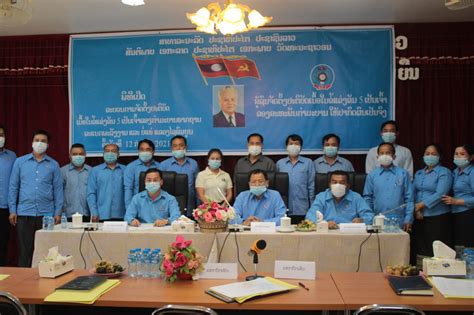 Media Laos ກຳມະບານຮາກຖານ ພະແນກພະລັງງານ ແລະ ບໍ່ແຮ່