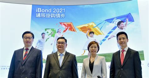 Ibond達717萬人認購創新高 料最多可獲發3手 星島日報