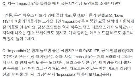 더쿠 새로운 시도 제대로 보여주는 것 같은 아이돌 그룹