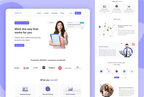 تصميم Ux Ui لصفحة هبوط لتعاون الفريق مستقل