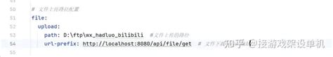 【附源码】java动漫视频网站源码【带弹幕系统】 springboot vue 前后端分离 精品源码屋 segmentfault 思否