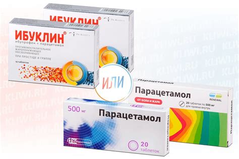 Жаропонижающее для детей парацетамол: Парацетамол детям: со скольки лет ...