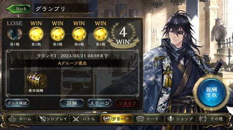 かず On Twitter マイローテグランプリで久しぶりにディスカ握ろうと思って試合してて、なんかリュミオール全然引けねえと思ったら