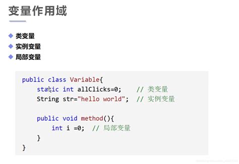 变量作用域和命名规范作用域前缀 命名规范 Csdn博客