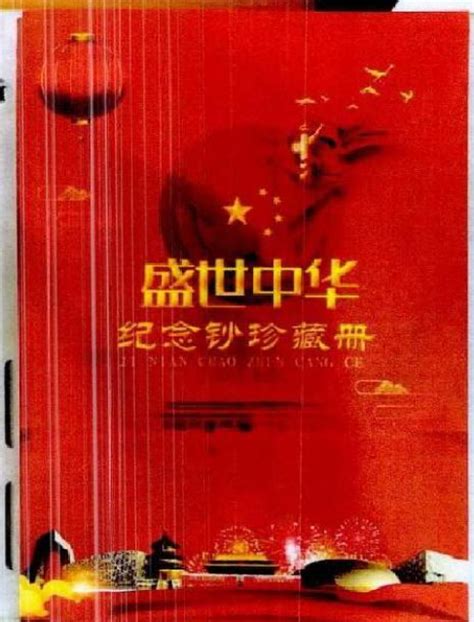 三人贩卖假纪念钞专门找老年人下手，近百名老人被骗70万元浦江头条澎湃新闻 The Paper