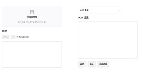 Ocr Pwa Issue Ruanyf Weekly Github