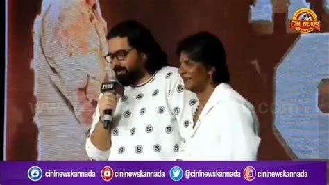 ಮದುವೆಗೆ ಮಿಸ್ ಮಾಡ್ದೆ ಬರಬೇಕು ಮಗಾ ವೇದಿಕೆ ಮೇಲೆ ದುನಿಯಾ ವಿಜಯ್ ಗೆ ಆಹ್ವಾನ ಪತ್ರ ಕೊಟ್ಟ ನಿರ್ದೇಶಕ ತರುಣ್