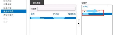 微软远程应用remoteapp配置记录 用心做小事 博客园