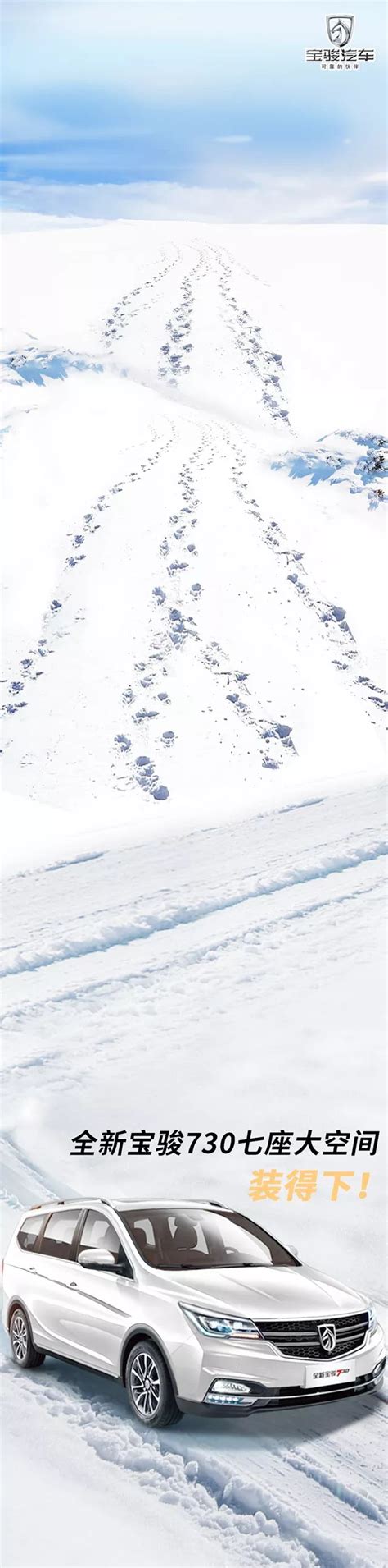 最浪漫的雪中漫步是你们都在我的车里