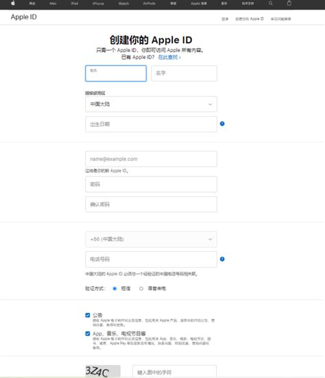 ios上架流程详细版本 csdn博客