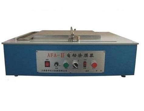AFA II自动涂膜器高清图片鉴赏 普申 南北潮商城