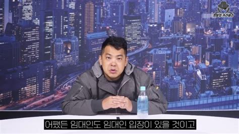 강남 육회집 사장 나체 시위 가게 앞 흉기 든 채 알몸 시위 보증금 150 월세 40 인상에 분노 무슨 사연 유튜브