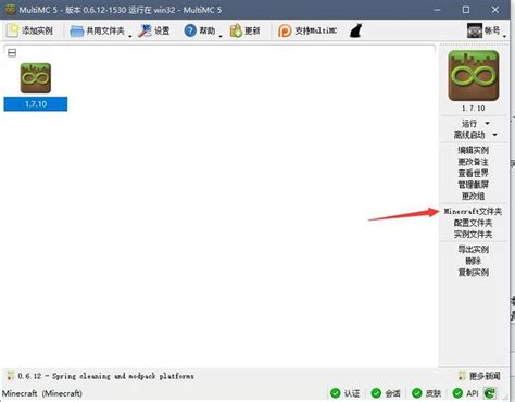 文件mmc 官方提供的整合包2 Gtnh中文维基 灰机wiki 北京嘉闻杰诺网络科技有限公司