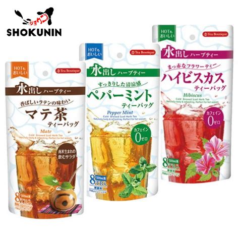 Herbal Tea Cold Brew From Japan Tea Boutique Cold Brew Herbal Tea
