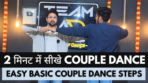 Easy Couple Dance Steps For Wedding Sangeet Couple Dance Step By Step Tutorial Team Ad Youtube