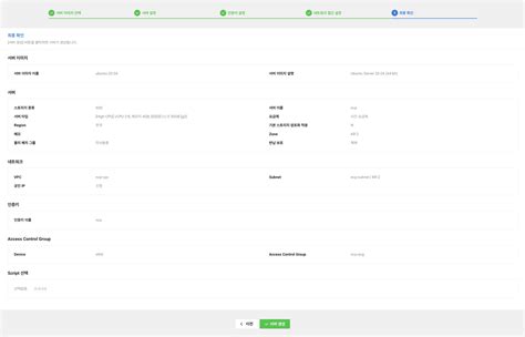 React Springboot 프로젝트 배포하기 with NCP 1