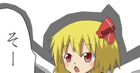 Rumia Touhou 東方で新潟弁 July 23rd 2009 Pixiv
