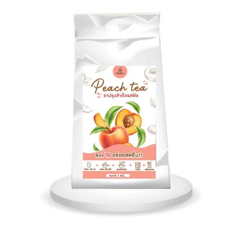 ผงชาพีช ขนาด 1กก พร้อมทาน Line Shopping