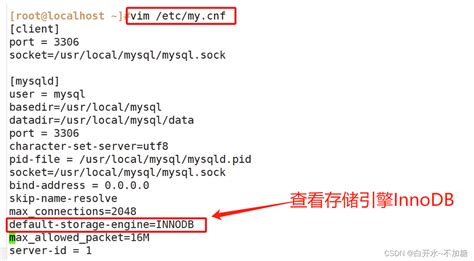 Linux系统 Mysql 存储引擎linux 下 Mysql 80 Myisam 引擎配置文件 Csdn博客