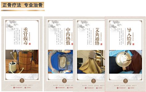 董家骨科理疗正骨养生店加盟董家骨科理疗正骨养生店怎么加盟董家骨科理疗正骨养生店加盟费5 20万