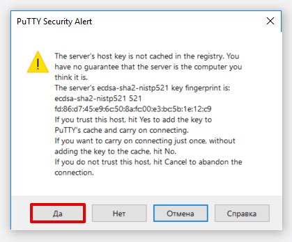 Работа по SSH на виртуальном хостинге Рег ру
