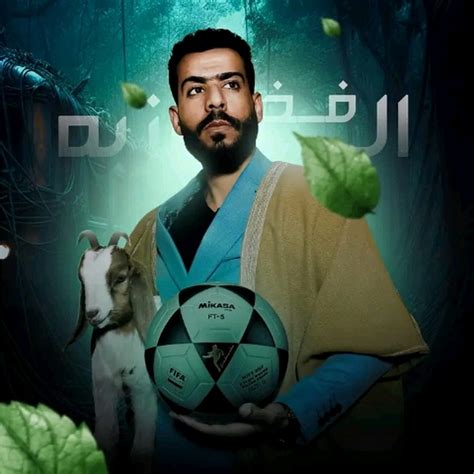 معاذ ماهر Moaz Maher Youtube