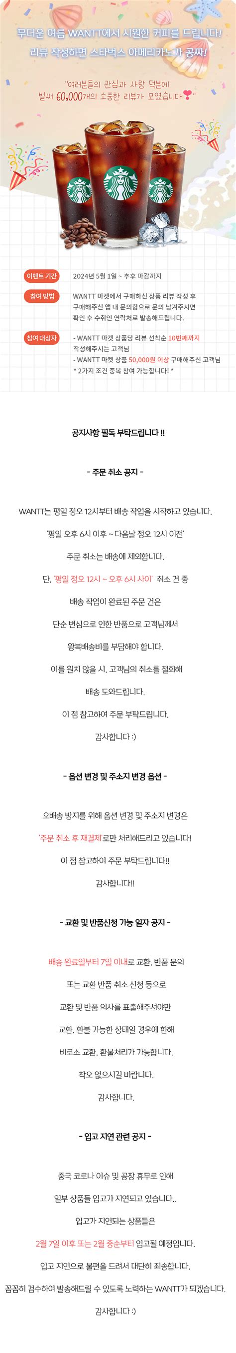 원트 무료배송 튜브탑팬츠set2col 언발 골지 튜브탑 트레이닝 일자 와이드 팬츠 투피스 세트 페미닌 유니크 꾸안꾸