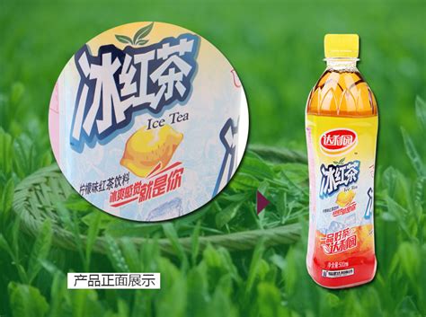 达利园饮料广告语 医疗广告语 小面包达利园 第3页 大山谷图库