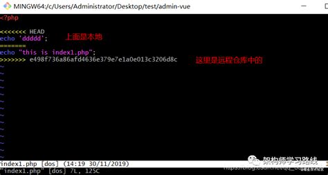 Git版本出现冲突如何解决 编程语言 亿速云