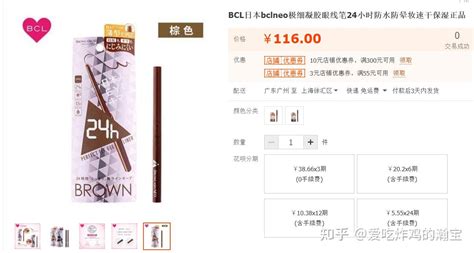 保姆级眼线教程眼线笔怎么选？ 知乎