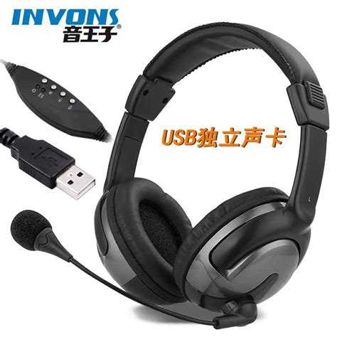 Usb耳机 华硕联想单孔笔记本电脑游戏耳麦头戴式带麦克风一体话筒智信博数码专营店