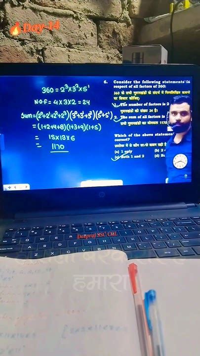 🔥day 14 ️numbersystem3300am Nightstudy Mathmarathon Ssccgl