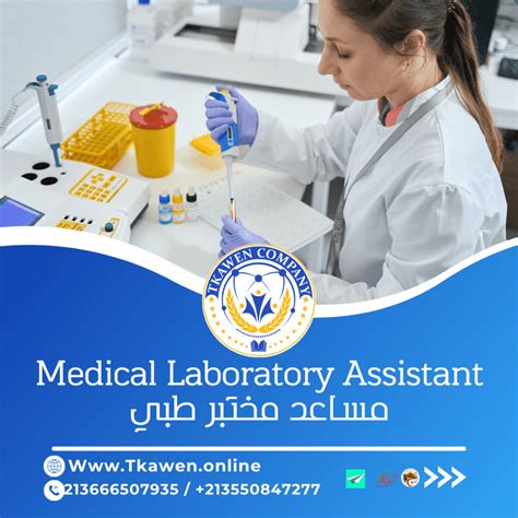 Comptabilité Pratique Pc Compta Tkawen