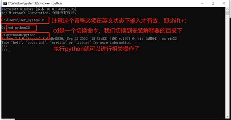 Python解释器的下载安装与使用 dy 博客园