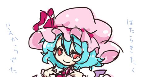 東方 おまとめ ひなののイラスト Pixiv
