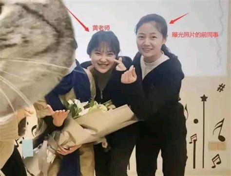 阿拉丁中文网：黄老师再曝大瓜，如今39岁！生活照曝光！ 知乎