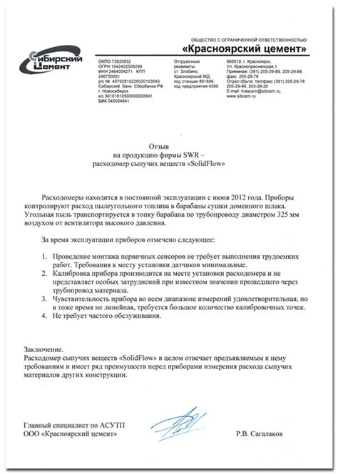 Отзывы
